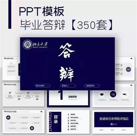 Ppt资源 暗冰资源网