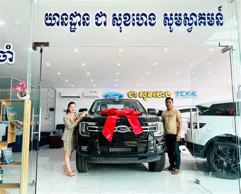 អរគុណបងប្រុសបងស្រីសំរាប់ការកម្ម៉ង់ Chea Sokheng Auto Sale