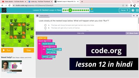 How To Do Lesson 12 Nested Loops In Maze At Alexander Kitchen Blog