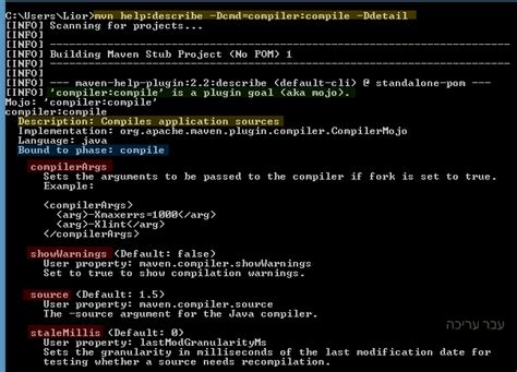 Compiler Compile Helppng בלוג ארכיטקטורת תוכנה