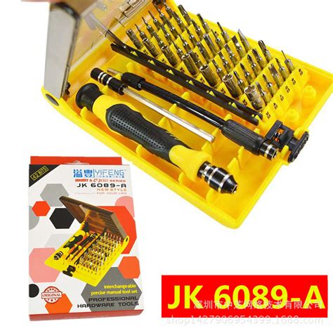 Jk 6089 A多功能螺丝刀套装组合拆机苹果手机笔记本数码维修工具 阿里巴巴