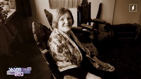 ზაირა არსენიშვილის ცხოვრება და შემოქმედება ფილმში „დროის სუნთქვა კახური ქრონიკები“ Youtube