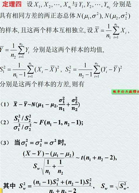 【概率论】第六章 样本与抽样分布第六章样本及抽样分布的相关内容学习过程中的难点与收获 Csdn博客