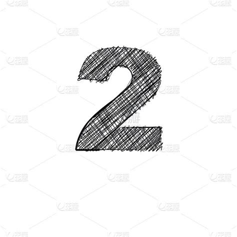 手写数字2