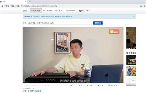 开源流媒体srs结合硬件视频实时转码服务器的部署 流媒体实时转码 csdn博客