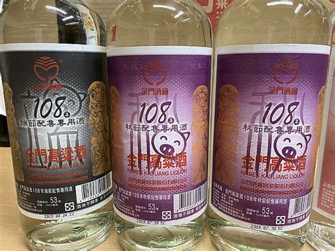 110春 P9品酒網
