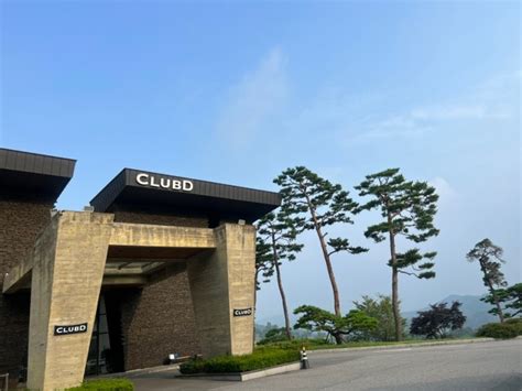 속리산cc 구 클럽디 속리산 라운딩 후기 난이도 그린피 네이버 블로그