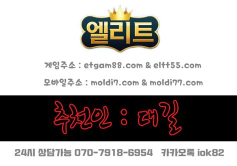 루비게임 이랑 적토마게임 — 심의게임 및 원탁게임 에 대표적인 엘리트게임 임팩트알파게임 보물게임 해적게임 바이크게임