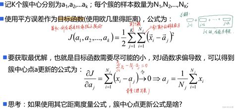 机器学习 11 聚类算法 Mdca算法 Csdn博客
