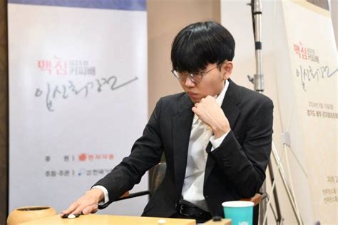 신진서 9단 동서식품 제25회 맥심커피배 입신최강전 우승 아시아경제