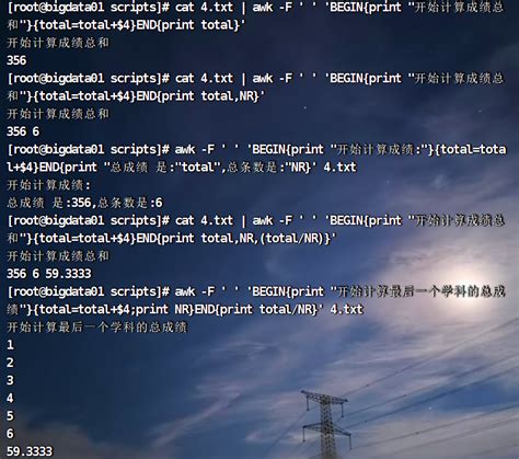 Linux中的shell高级部分之awk超详细教学awk 教学 Csdn博客 Linux中的shell高级部分之awk超详细教学awk 教学 Csdn博客