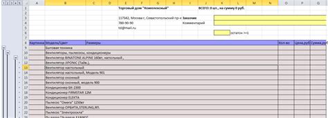 Прайс Лист С Картинками В Excel Rtcniva