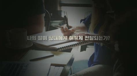 더나은인재들 오프닝 영상 강남 교육콘텐츠제작 동영상강의촬영 동영상교육 인트로제작 전문 Youtube