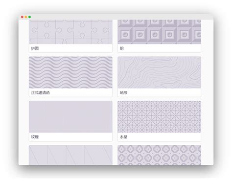 Hero Patterns 一款优秀 Svg 背景图案在线工具 Boss设计
