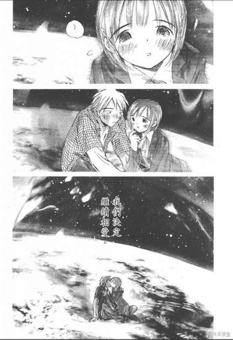 大晚上把最終兵器彼女漫画看完了 178