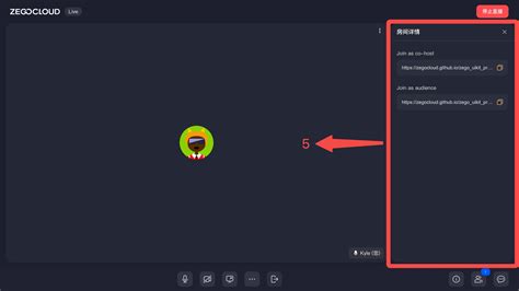 Web Js 互动直播 Uikit Sdk 功能地图 开发者中心 Zego即构科技