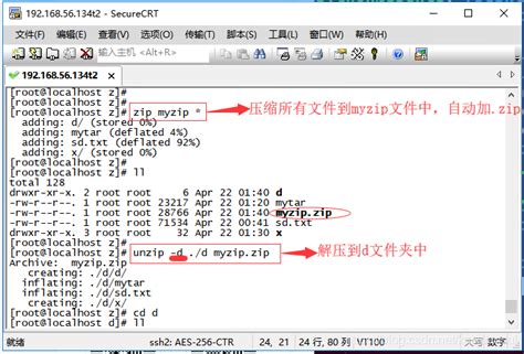 linux虚拟机安装lrszs、vim、unzip、rpm、mlocate、zip和unzip、tar（三） 虚拟机下载unzip csdn博客
