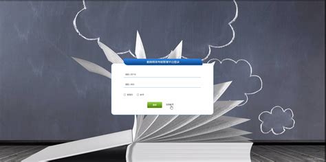 教师绩效考核管理平台开题报告源码）教师绩效系统 Csdn博客