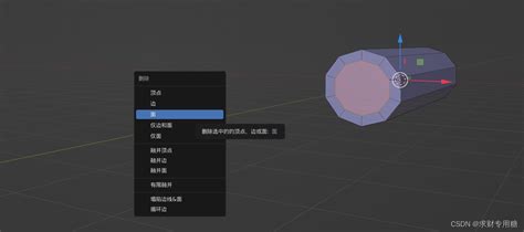 blender 建模马拉松 csdn博客