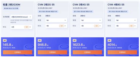 腾讯云年末回馈，2核2g轻量应用服务器658元月起 好主机