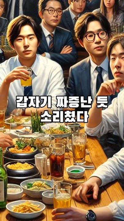 동창회의 목적 Youtube