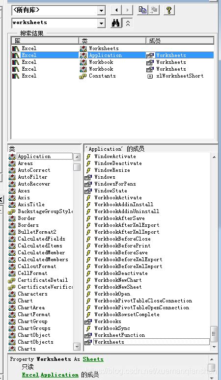 Vba 关于applcaiton对象的特例用法，activecell 只能单独使用，只有activesheet 但没有activeworksheet Csdn博客