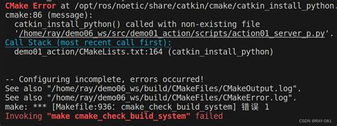 CMake Error At Opt Ros Noetic Share Catkin Cmake Catkin Install Python