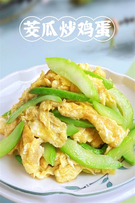 茭瓜炒鸡蛋 快餐美食 烟台蓝白餐饮有限公司官网