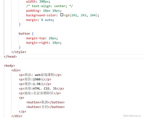js案例 支付10s倒计时 js倒计时10秒代码 csdn博客
