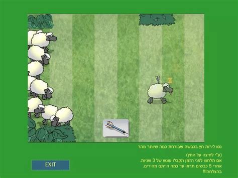 PPT EXIT PowerPoint Presentation Free Download ID 4873971