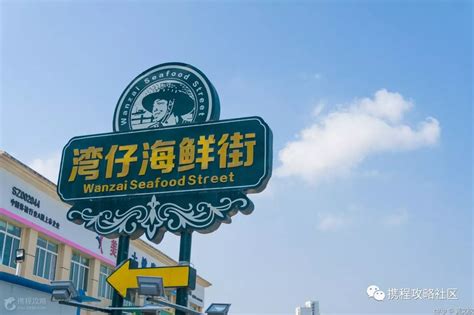 珠海湾仔海鲜街 珠海海鲜大排档一条街 珠海湾仔海鲜 大山谷图库