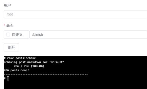 Discourse重新发布所有帖子 技术 Sunai