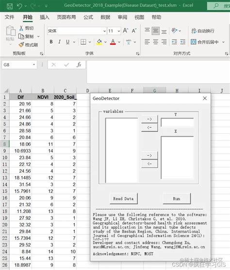 Geodetector地理探测器在Excel中的操作方法本文介绍Geodetector软件的具体下载方法以及地理探测器 掘金