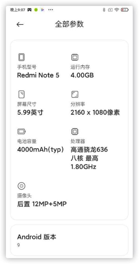 Bug 升级android13 首次请求权限出现权限被拒绝的问题 Issue 243 getActivity