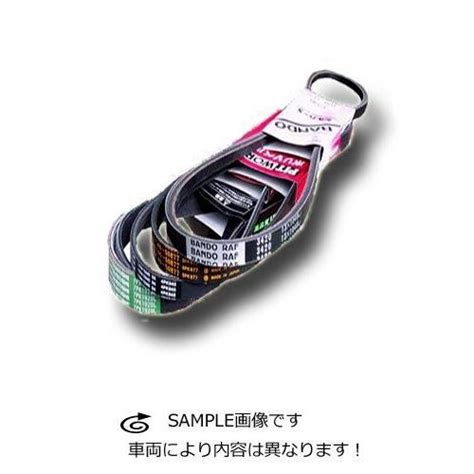 スズキ ファンベルト＜6pk1231v＞ ワゴンr（mh34s）スペーシア（mk32s）ハスラー（mr31s）mrワゴン（mf33s）ラパン