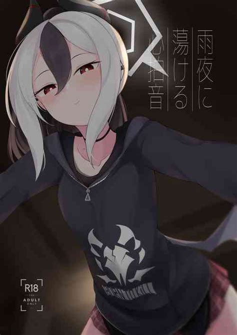 Oni no Sasoi 鬼的诱惑 nhentai hentai doujinshi and manga