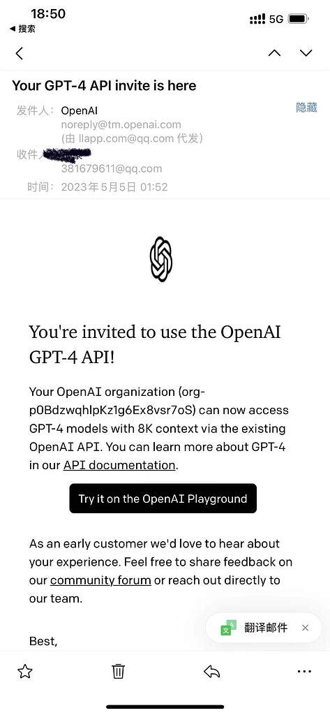 Help I Seem To Have Written The Wrong Organization Id When Submitting The Gpt 4 Api Application