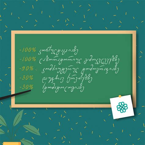 ევექსი კლინიკები • Evex Clinics Home