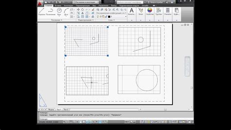 Как поменять масштаб в Autocad Youtube