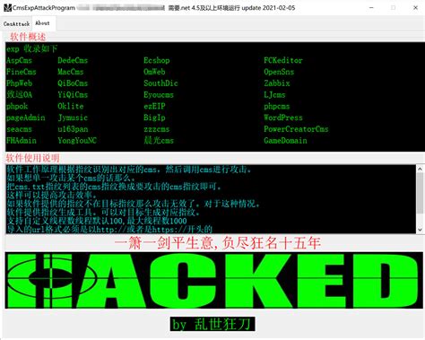 github kenuosec cmsattackprogram cmsattackprogram 是一款图形化专门针对cms的漏洞利用