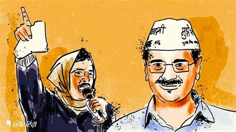 Aap Gets National Party Tmc Ncp Cpi Lose Status Aap को चुनाव आयोग ने