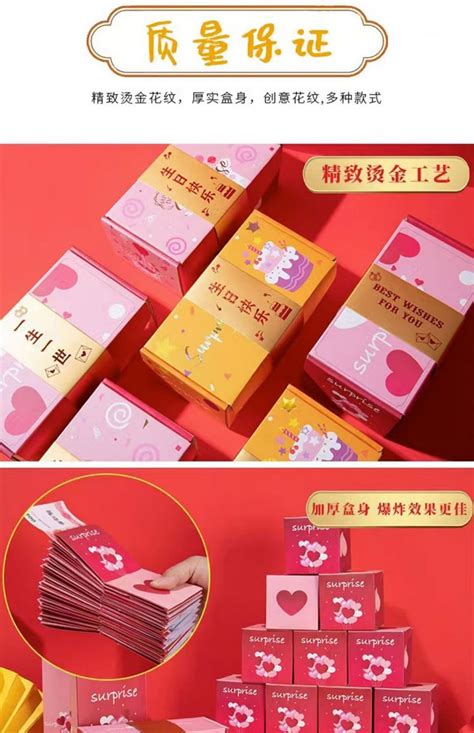台灣24h出🔥 下殺價創意驚喜彈跳紅包盒子儀式感生日禮盒彈錢爆炸盒送女友禮物紅包袋 紅包 驚喜彈跳盒 生日禮物 創意紅包 蝦皮購物