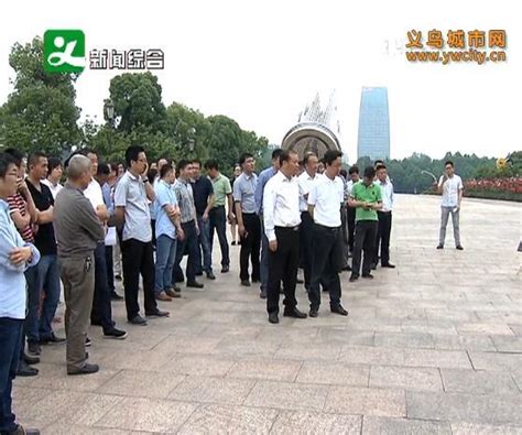 金東區黨政代表團來我市考察 每日頭條