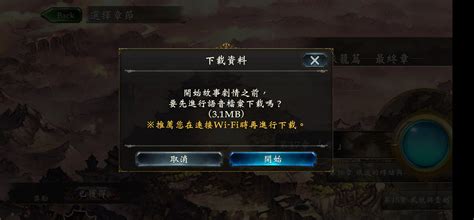 黑泥氵 发现了舟的一个缺点 178