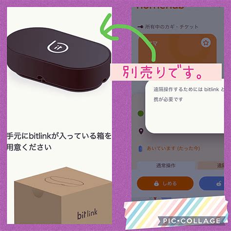 Bitlock Mini Bitlock Diy・リノベーション特集 スマートロック スマートホーム などのインテリア実例 2022