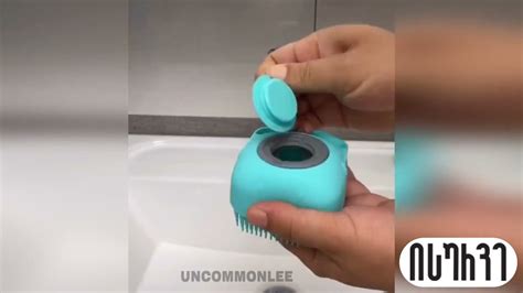 💥 Isurve Ge 👉 სააბაზანოს ჯაგრისი მასაჟის ფუნქციით 2 1 ში Youtube