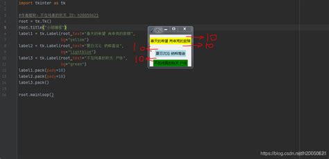 Python 设置组件位置 Python控件布局常用三种方法mob64ca13f40f3d的技术博客51cto博客