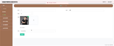 Java毕设项目设备配件管理和设备检修系统（javavuemybatismavenmysql）设备检修 Java Csdn博客