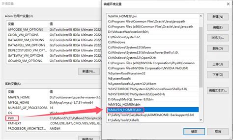 Maven编译报错：failed To Execute Goal Orgapachemavenpluginsmaven