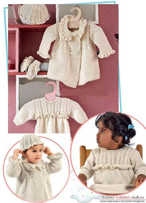 Как вязать спицами набор для новорожденной девочки платье рукавички пальто и шапку по